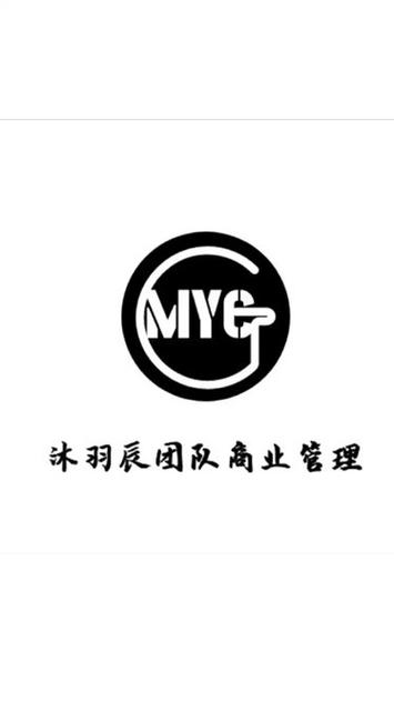 沐羽辰极速巅峰团队图标