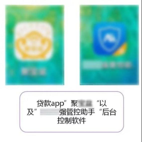 贷款还不上可以转贷吗图标