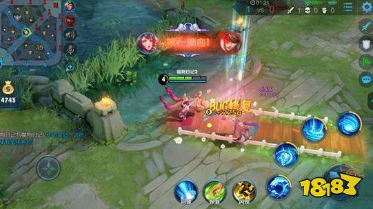 王者荣耀bug修复击败特效图标