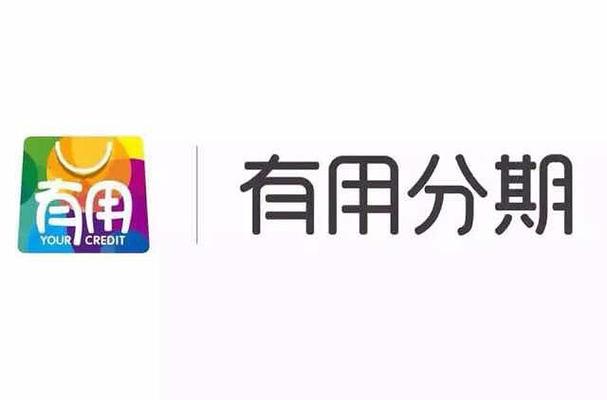 有用分期app最新调查图标