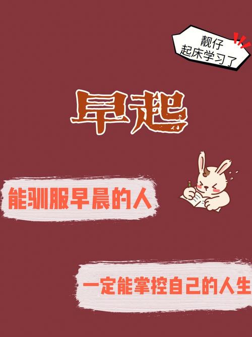 什么鸟早上起得最早