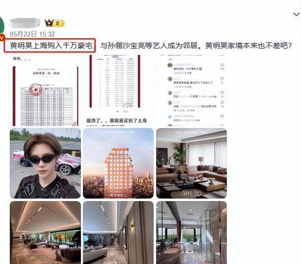 明星推荐的购物app图标