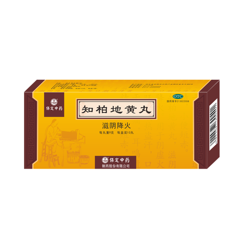 固生堂补虚药下载