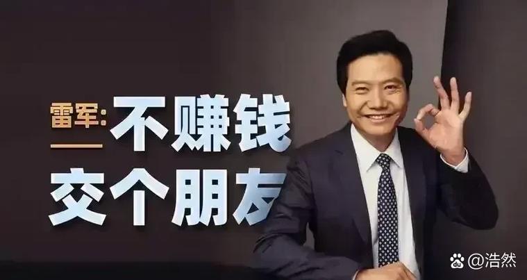 内行人建议买小米还是米家图标