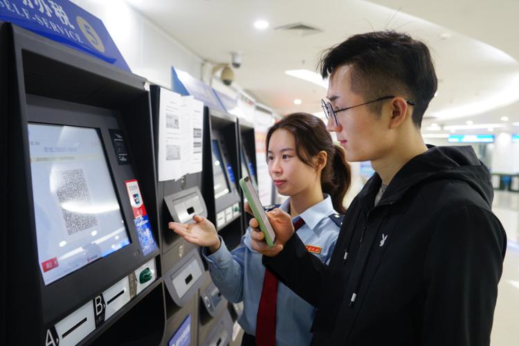 电子税务局人脸识别图标