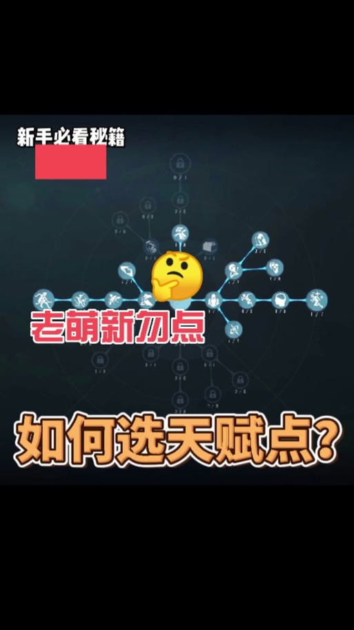 无敌从诸天加点开始图标