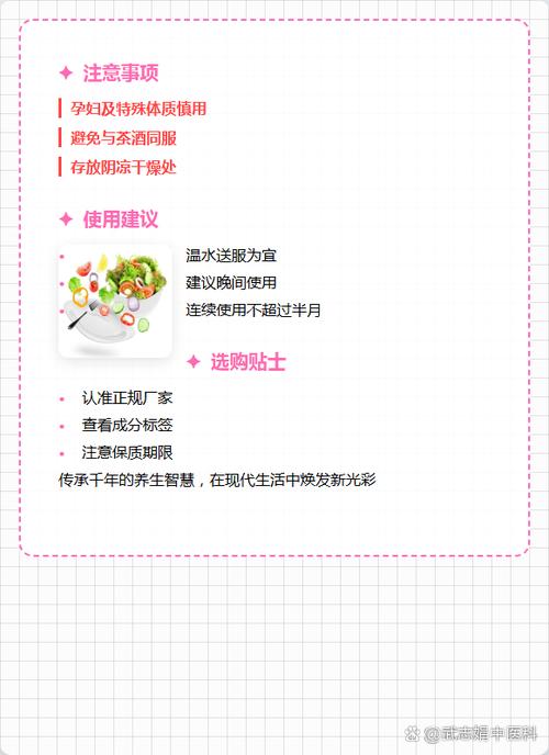 草本配方是什么意思