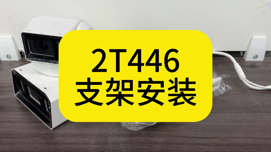 海康电视墙配置教程截图