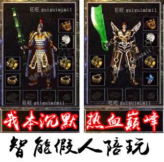 我本沉默热血巅峰版本