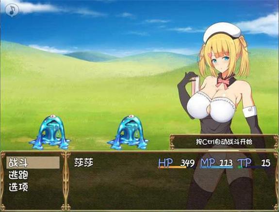 夏洛特的旅行1.0攻略图标