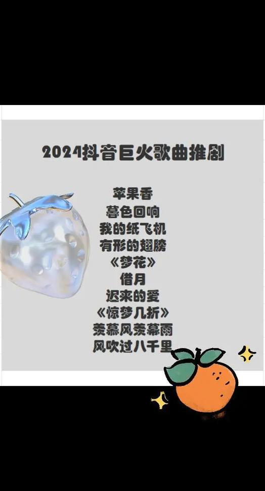 qq音乐推荐歌单图标