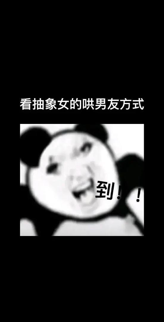 女孩连跪了怎么抽象哄截图