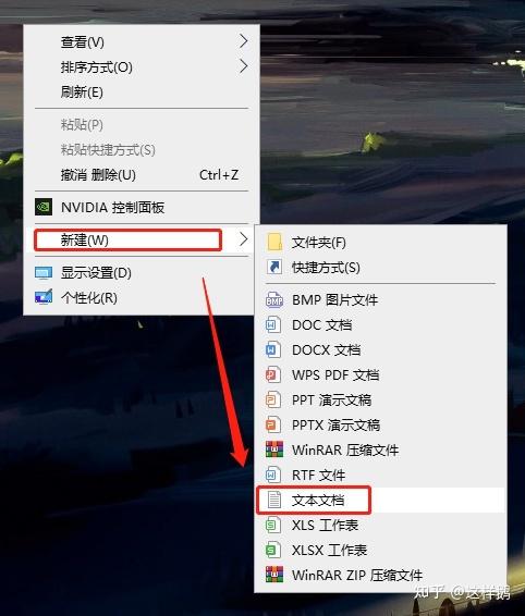 复制文件找不到该项目图标
