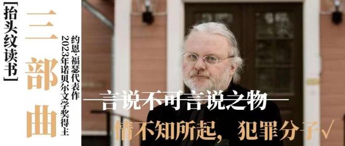 食瑟三部曲是哪三部截图
