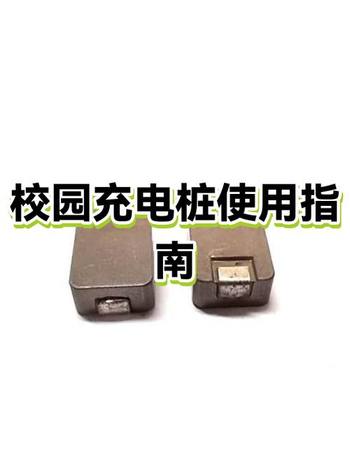 今日校园怎么冲电费图标