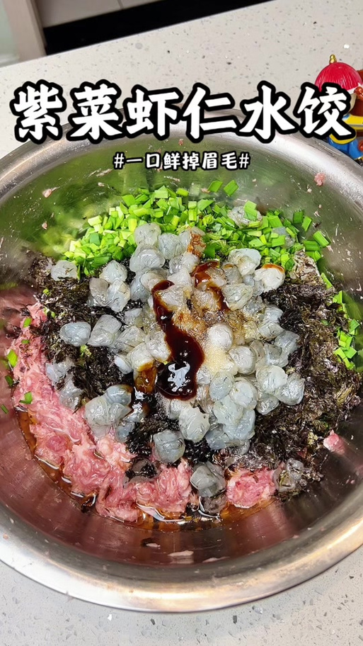 虾仁饺子馅做法图标