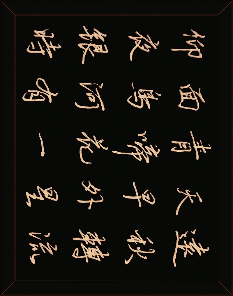 长夜难明孙红运原型图标