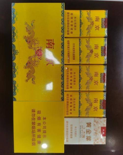 九五至尊和天下哪个好图标
