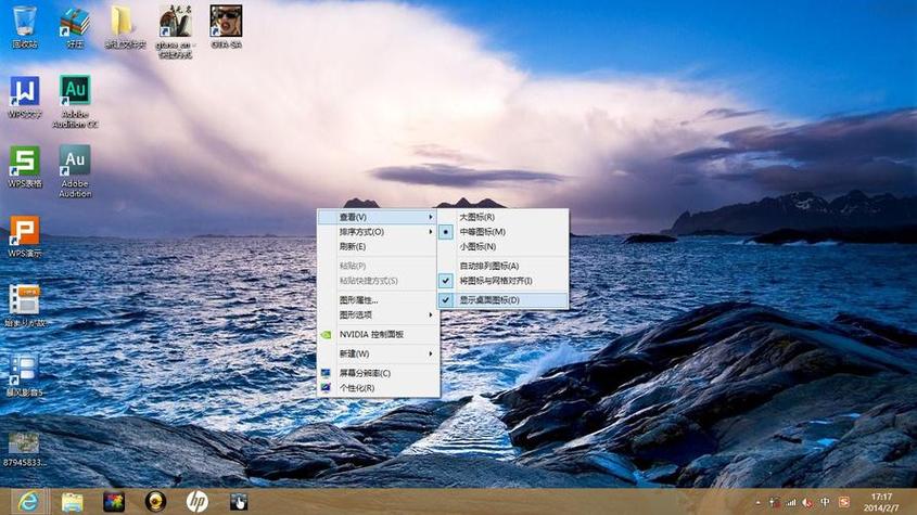 win7系统自带office图标