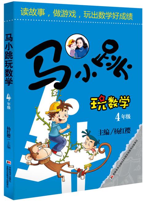 小学一年级数学应用题图标