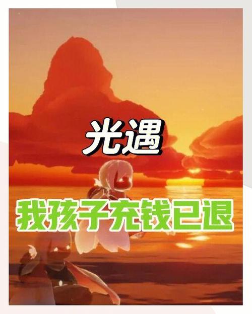 光遇怎么退出新手教程