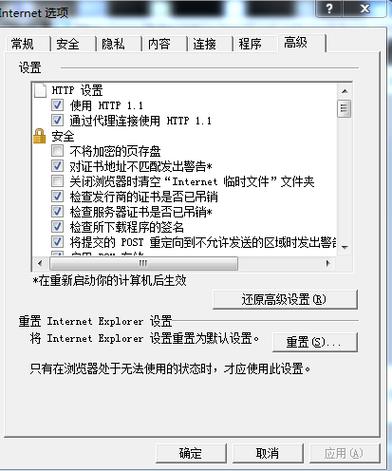 ie8没有查看下载选项截图