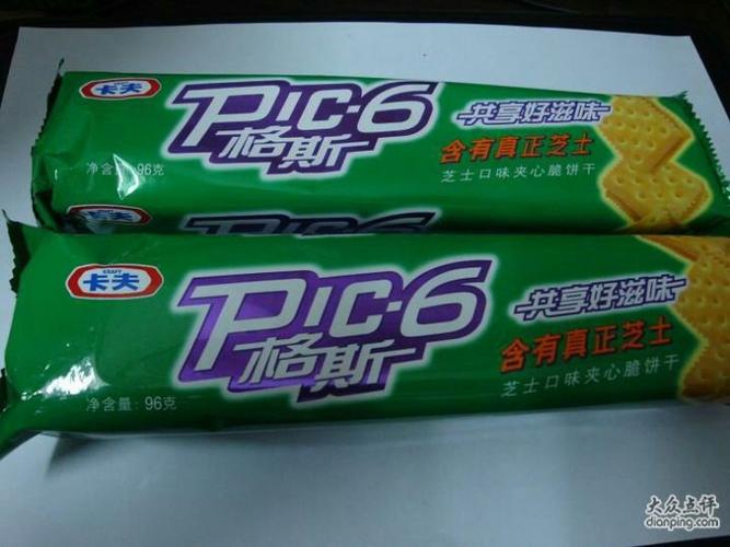 格斯芝士饼截图