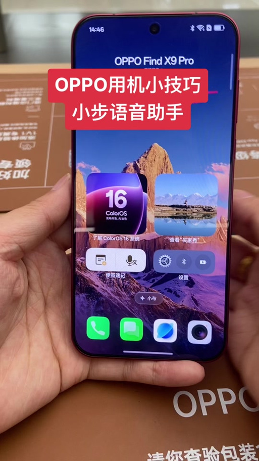手机能不能和对讲机连接图标