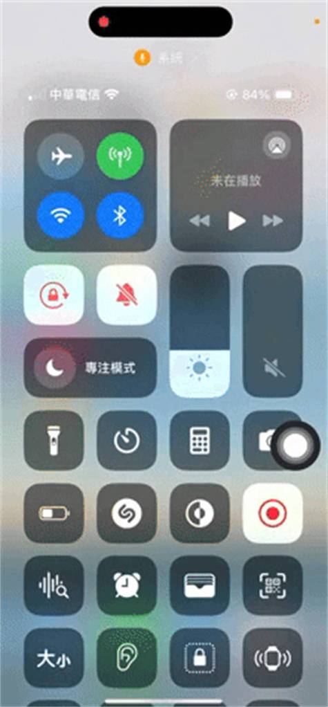 如何更改苹果控制中心图标