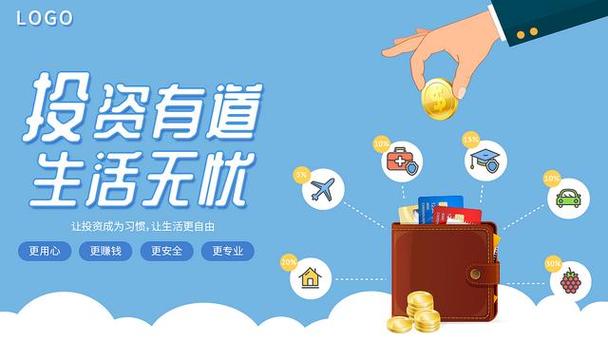 天鹅贷下载图标