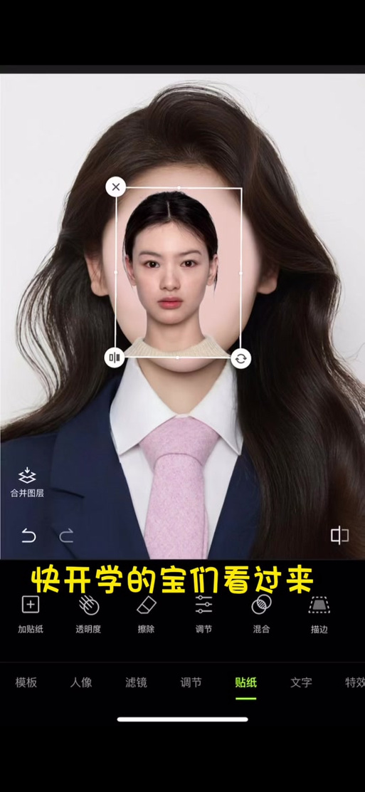醒图上怎么上传自己的模板