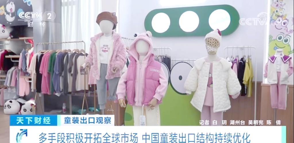 湖州最厉害三个童装品牌