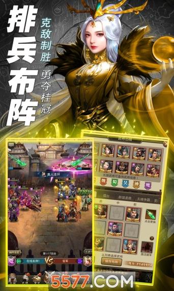 卓越世界游戏破解版最新截图