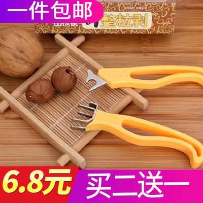 脱壳工具图标