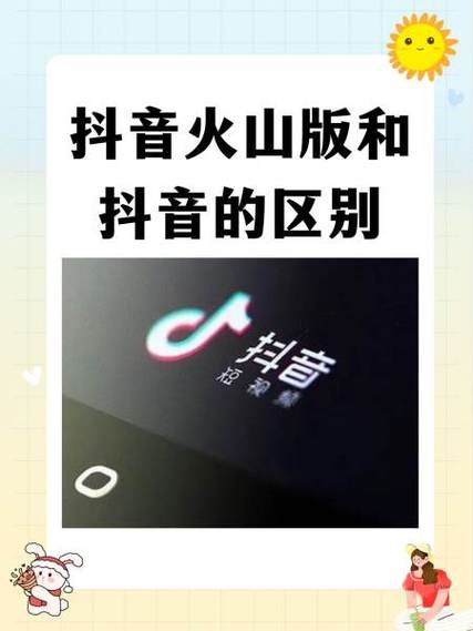 玩火山一个火力多少钱图标