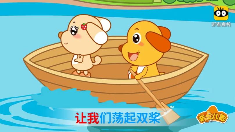 亲宝儿歌合集在线观看