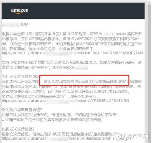 闲鱼被永久封号了有什么影响图标