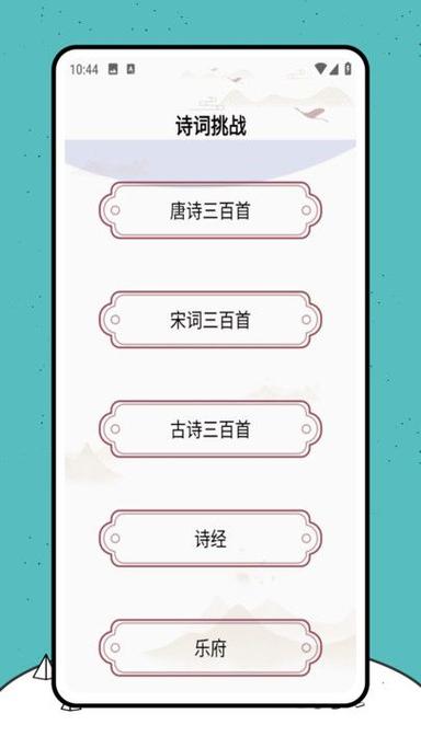 雅歌正版免费安装2024图标