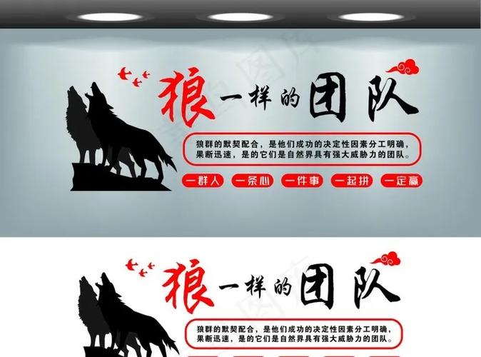 霸气团队上场介绍词图标