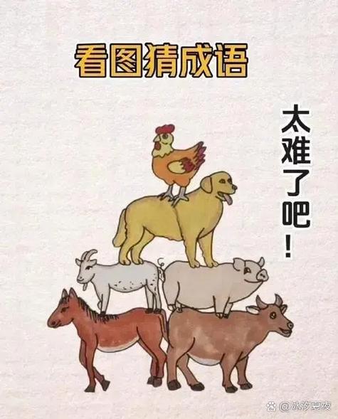 成语大挑战图标