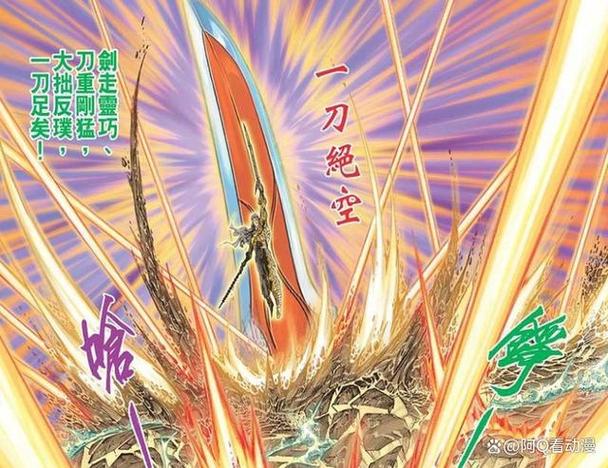 神兵玄奇十大魔兵图鉴图标
