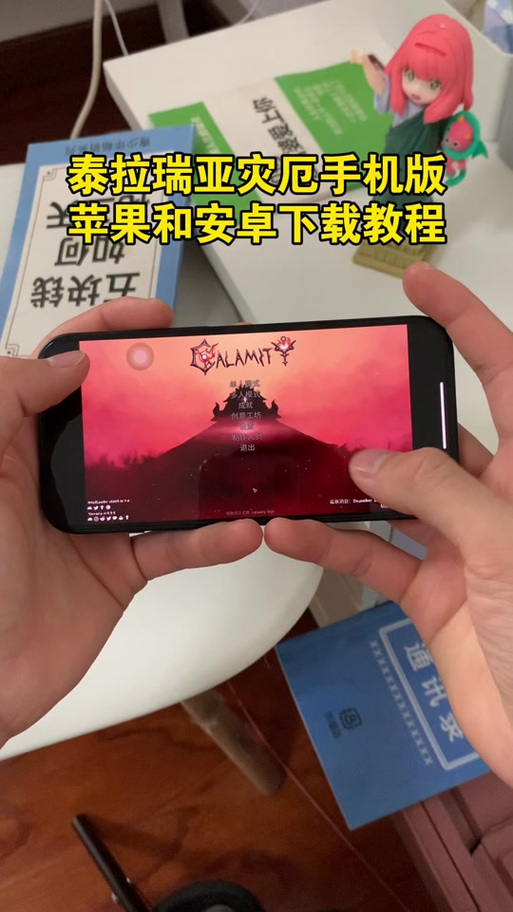 泰拉瑞亚神锤怎么获得图标