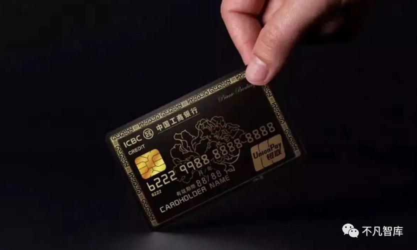 建行黑金卡图片大全图标