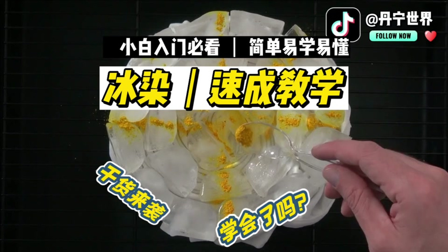 迷你世界cA(冰昔)图标
