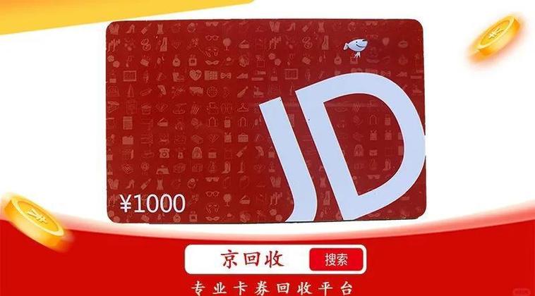 京东签到领现金入口截图
