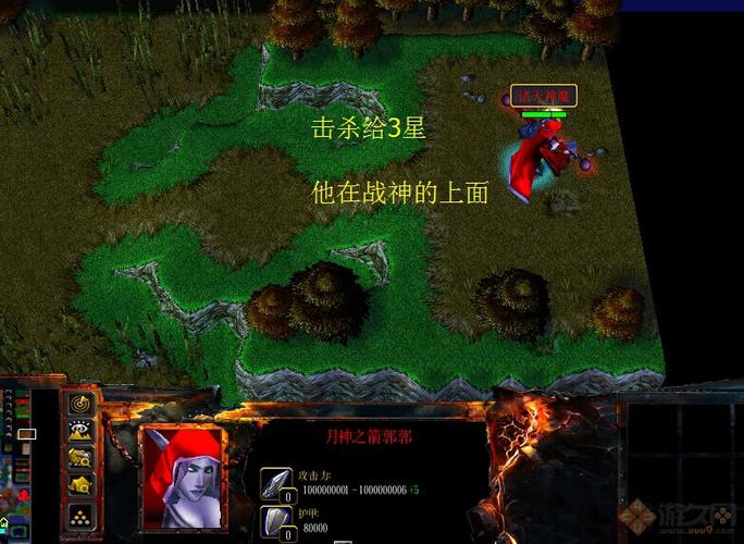 傲斗凌天2.62悟空专属图标