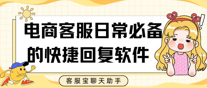 帮助聊天回复的软件图标