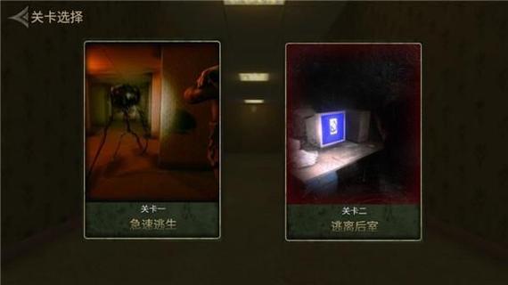 鬼屋(多人联机)中文版