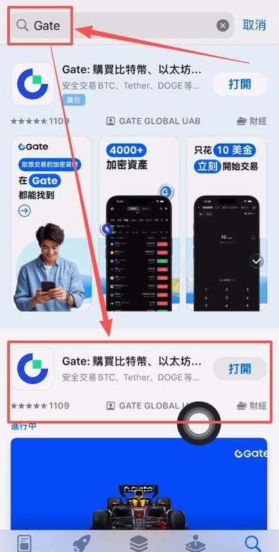 bg交易所官方下载图标