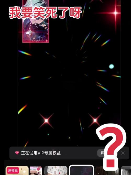 抖音扫一扫彩蛋截图